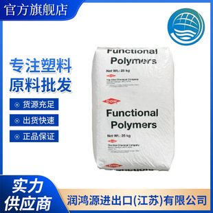 SURLYN 杜邦沙林树脂 8940 挤出 注塑高尔夫球 食品级流延膜 鞋材-阿里巴巴