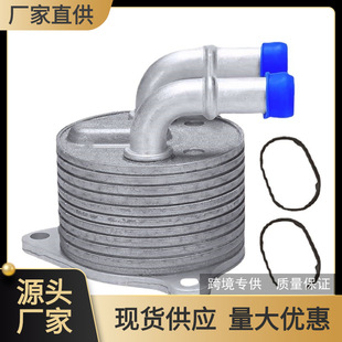 源头厂家 跨境专供适用于宝马发动机变速箱油冷却器24148627861 7-阿里巴巴
