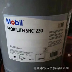 MobilithSHC220美孚力富SHC220合成高温复合润滑脂16KG风电高粘度-阿里巴巴