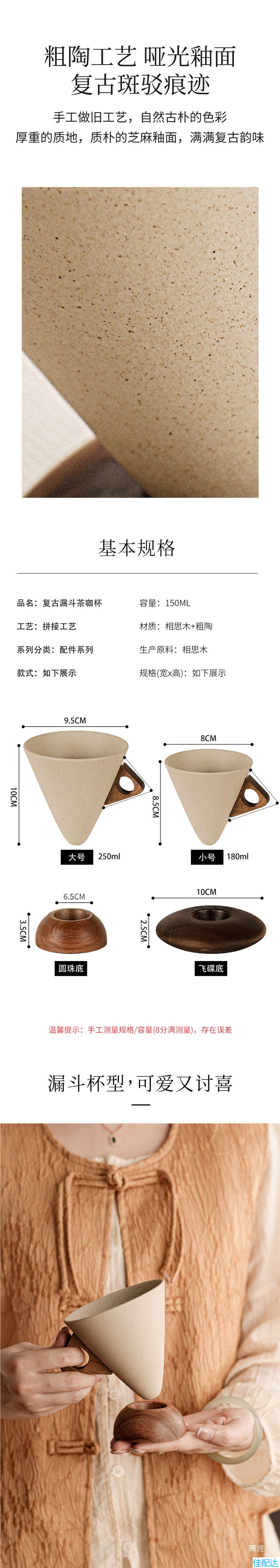 Gothic Style Creative Coarse Earthenware Coffee Cup Mark Cup-阿里巴巴