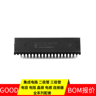 PIC16C74A-20I/P PDIP-40 LMV841MG PGB1010402KR PESD5V0U1BA 24-阿里巴巴