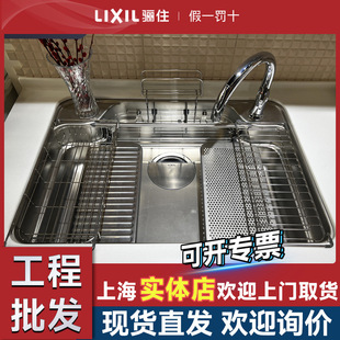 【现货】lixil骊住水槽日本进口3D压花304不锈钢多功能厨房大单槽-阿里巴巴