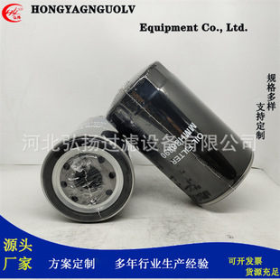 工程机械机油滤芯滤清器MMH80890 1132402321 8983758600-阿里巴巴