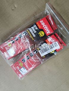 卡特彼勒4C9612 4C-9612: 密封胶3126B 3412E-阿里巴巴