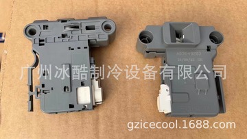 A03648203 Electrolux伊莱克斯洗衣机门锁-阿里巴巴