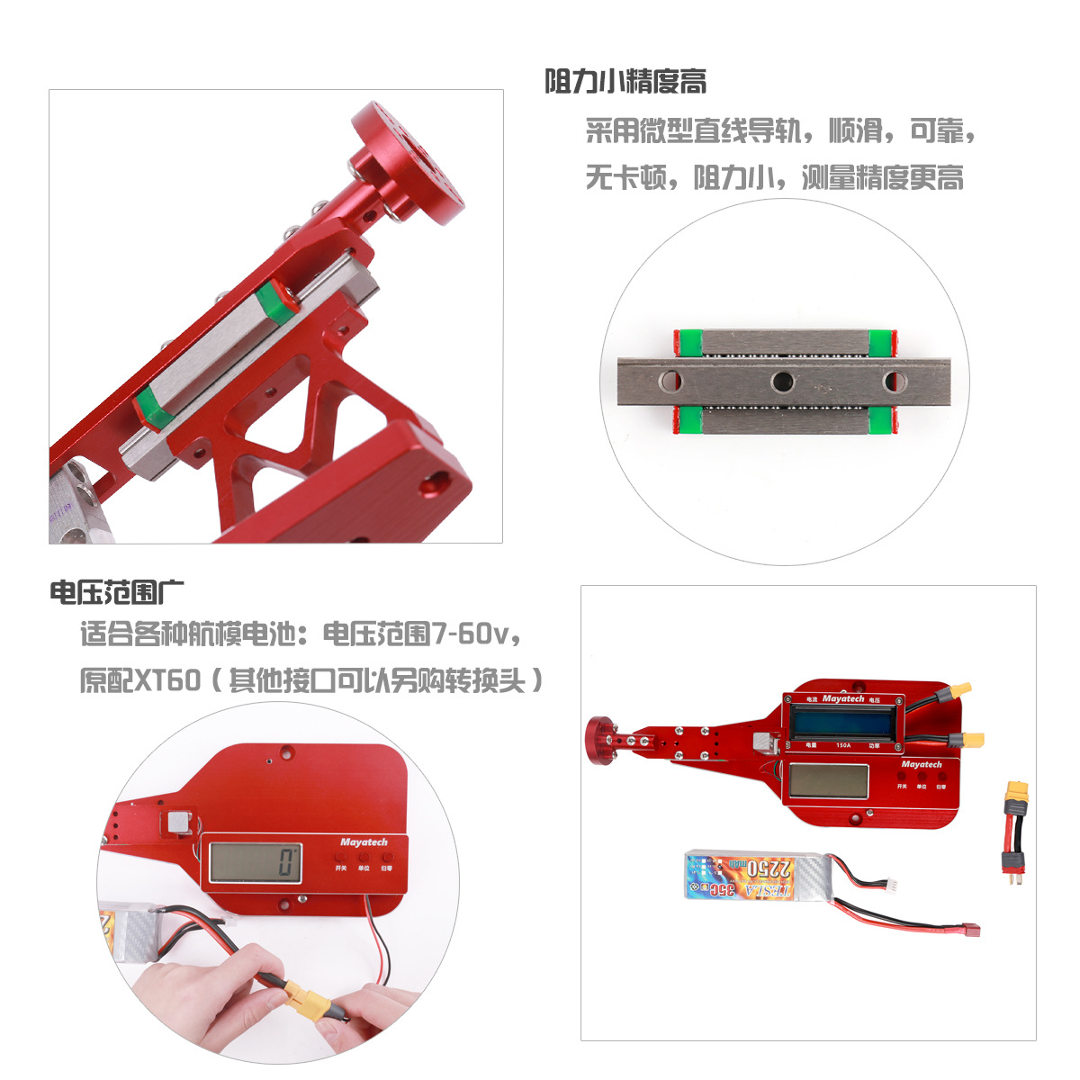 Mayatech MT10 10KG普通版拉力计航模桨电机拉力测试台全金属CNC-阿里巴巴