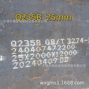 Q235板材 厚度16mm q235b中厚板 q235b热轧开平板 q235b钢板 零割-阿里巴巴