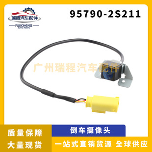 适用于现代汽车配件 后视倒车摄像头车载摄像头批发 95790-2S211-阿里巴巴