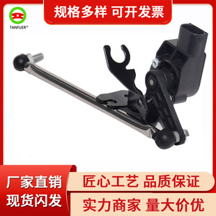 大灯水平传感器 高度传感器 适用于保时捷帕拉梅拉 97033302204-阿里巴巴