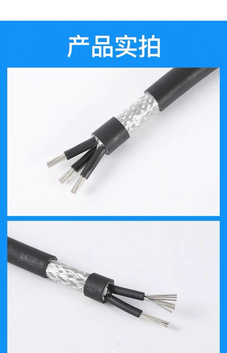 船用无卤屏蔽阻燃电缆CJ86/SC 2 3 4芯 1/2.5/4/6/10/16平方船用-阿里巴巴