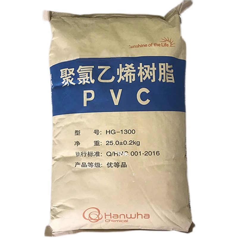 PVC韩华宁波HG-1300绝缘粉料 电缆护套 软型材用聚氯乙烯塑胶原料-阿里巴巴