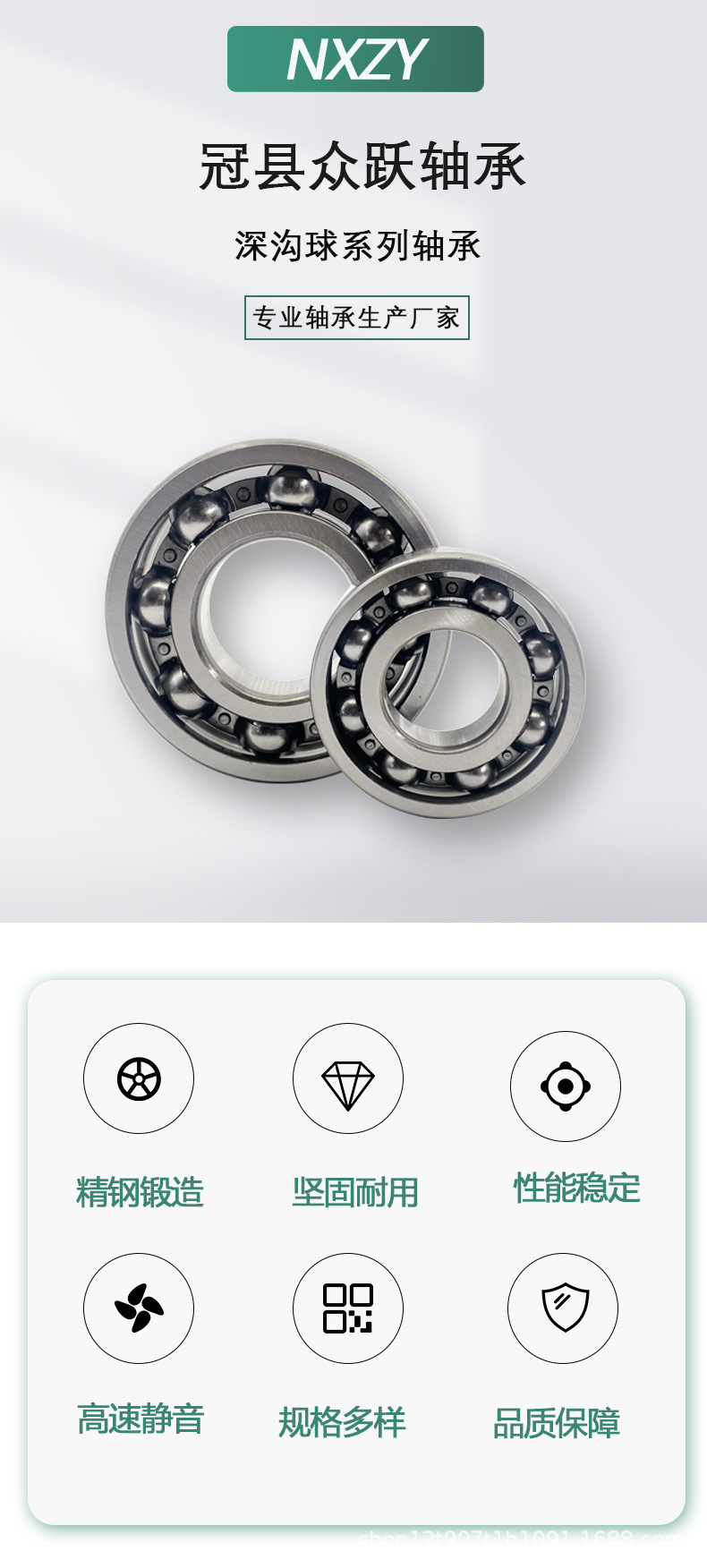 6210 6211 6212 6213 614 6215 6216 6217 6218 开式 深沟球轴承-阿里巴巴