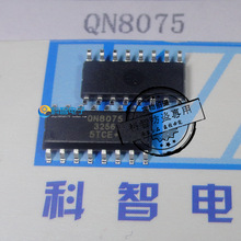 收音ic qn8075-收音ic qn8075批发、促销价格、产地货源 - 阿里巴巴