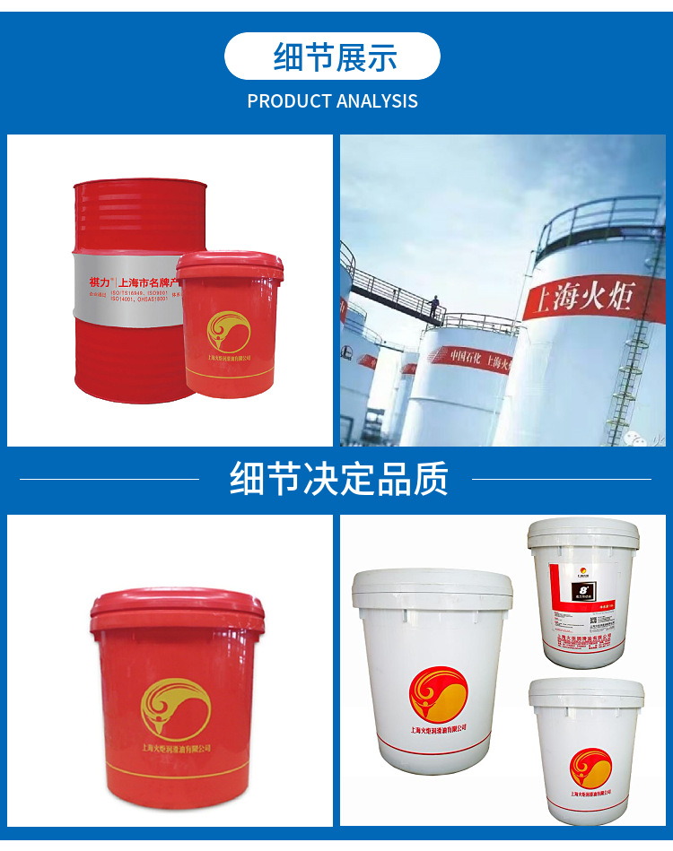 昆-仑L-DAH46 回转式（螺杆）空气压缩机油-阿里巴巴