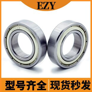 轴承6900 6901 6902 6903 6904 6905ZZ薄壁深沟球轴承钢高速机械-阿里巴巴