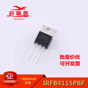 IRFB4115PBF 丝印IRFB4115 直插TO-220 原装N沟道MOS场效应管芯片-阿里巴巴