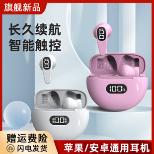 新款私模D8无线TWS蓝牙耳机智能数显触控真无线立体声跨境批发-阿里巴巴