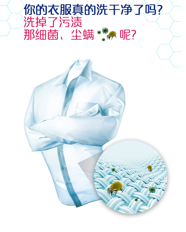 批发雕牌除菌无磷洗衣粉2.08kg(1.8kg+280g)薰衣草香深层去污清洁-阿里巴巴