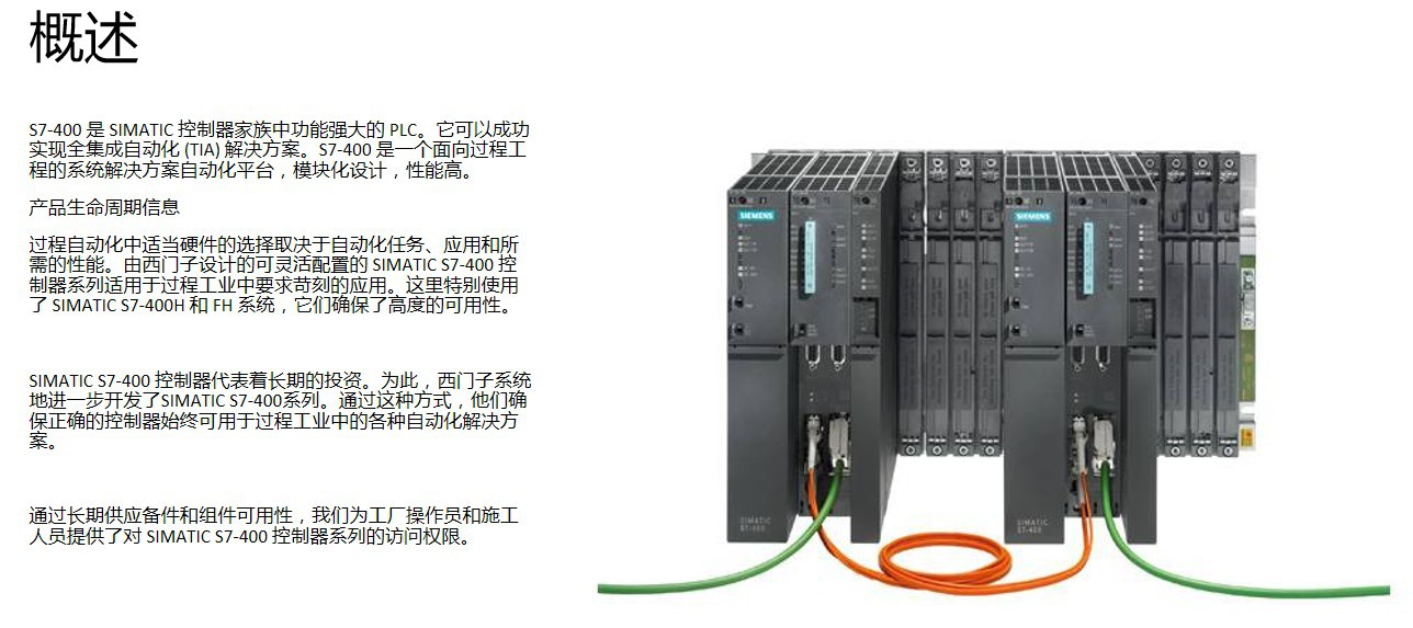 西门子6ES7403-1TA01-0AA0扩展机架 6ES74001JA110AA0 S7400ER1-阿里巴巴