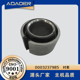 悬架衬套适用奔驰0003237985 0003237485 0003237585 0003238185-阿里巴巴