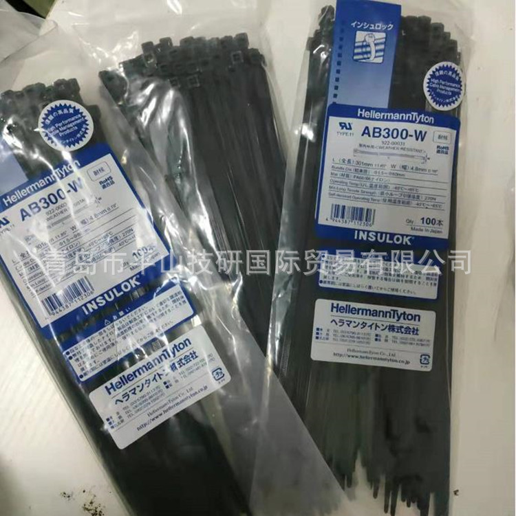 HELLERMANNTYTON海尔曼太通T120R-HSW扎带-阿里巴巴