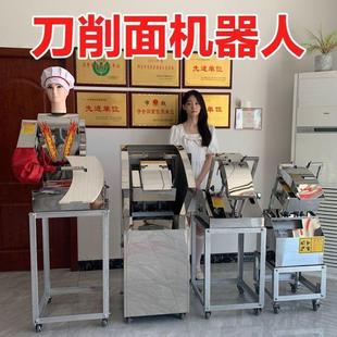 机刀削面包围单刀全机器人削面桌商用全自动新款成型机台式双小型-阿里巴巴