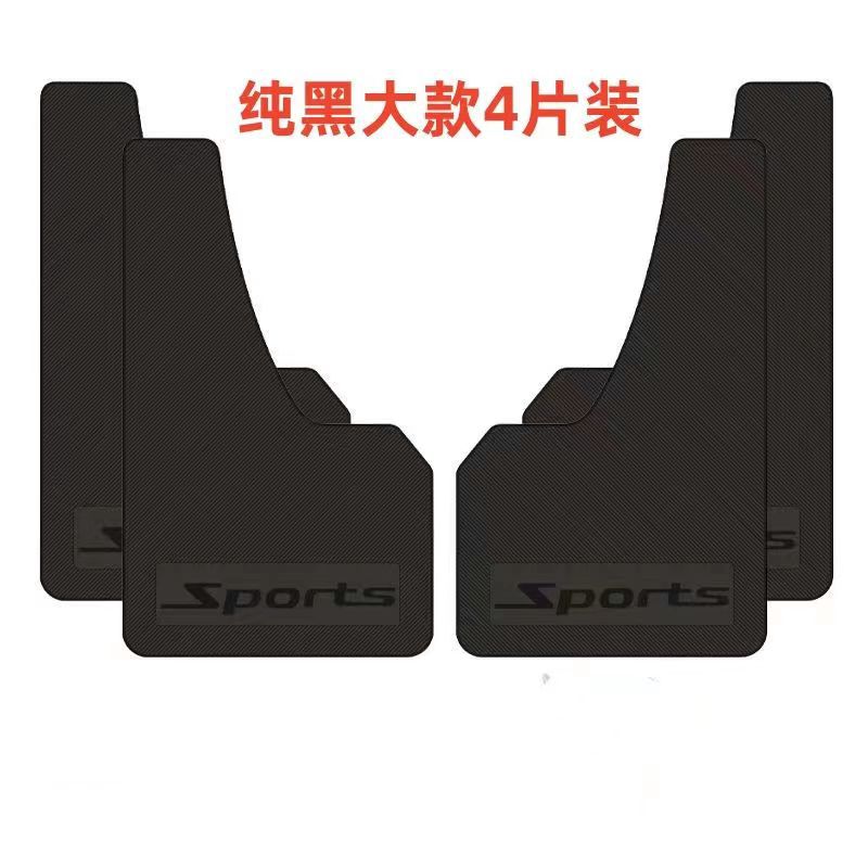 Car soft rubber material Fender universal Fender SUV car pickup truck ...