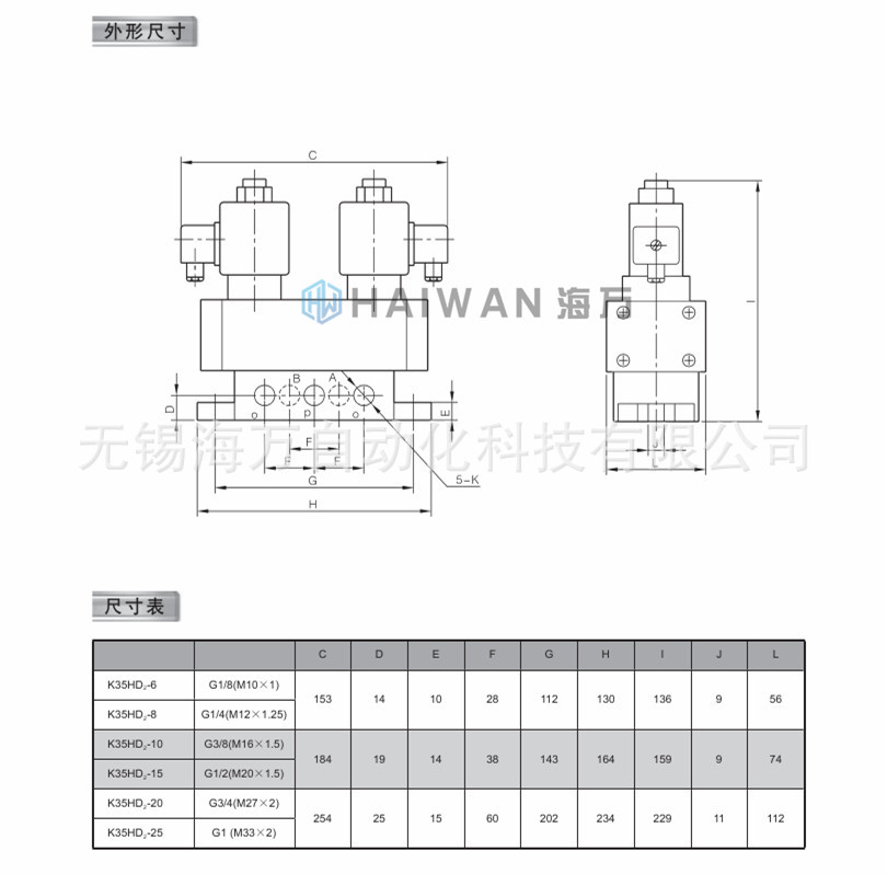 三位五通K35D2-50,K35D2H-32,K35D2H-40电磁阀-阿里巴巴