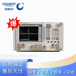 Keysight是德 N5245A PNA-X 微波网络分析仪 价格另议-阿里巴巴