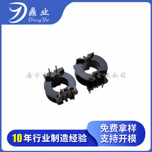 【新品推荐】PQ2014变压器骨架PQ2017立式4+2幅宽4.2 5.2 6.0 8.3-阿里巴巴