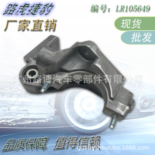 适用于路虎极光发现神行半轴支架传动轴支架 LR105649 LR024760-阿里巴巴