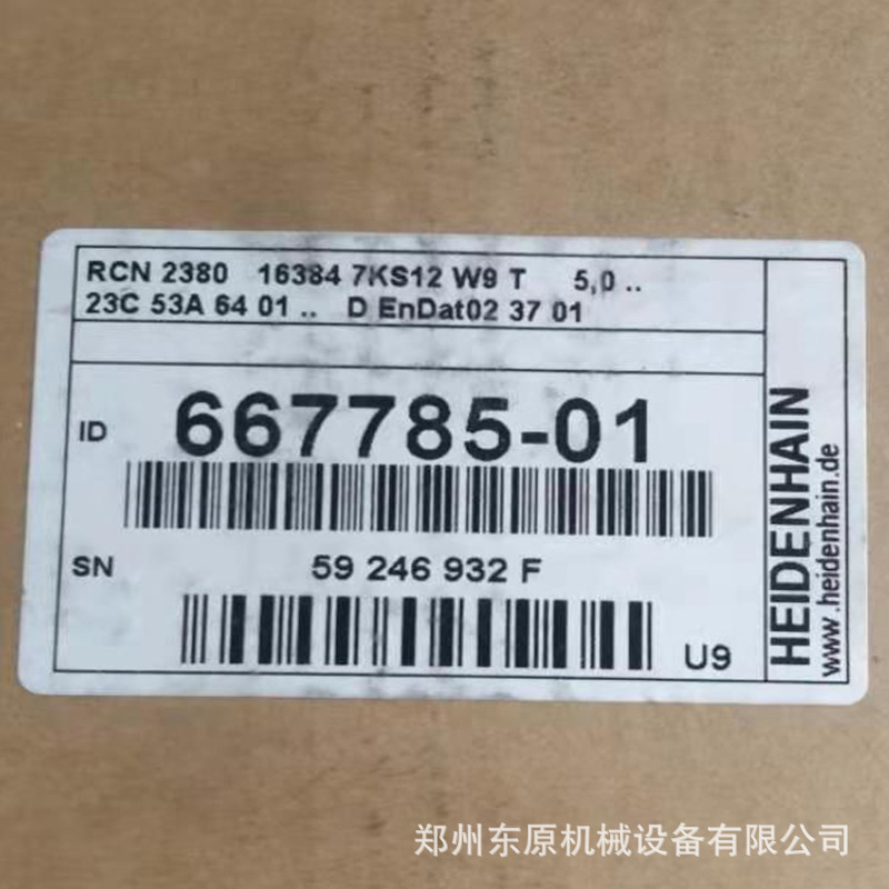 HEIDENHAIN海德汉RCN 2380编码器RCN2380 ID667785-01-阿里巴巴