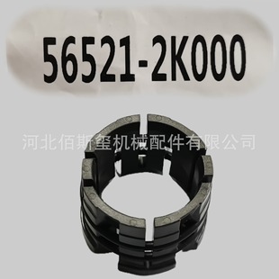 56521-2K000用于现代起亚方向机齿条衬套，方向机修理包轴套-阿里巴巴