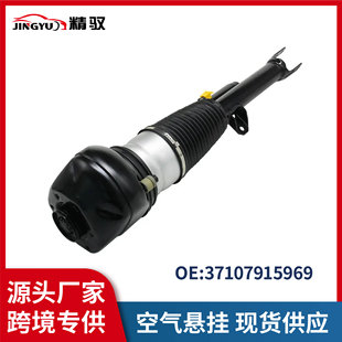 37107915969 37106877554前空气支柱 适用于宝马7系G11 G12 740i-阿里巴巴