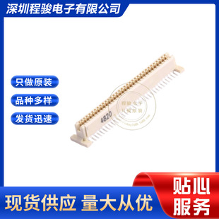 714390164 71439-0164 0714390164板对板背对板连接器 64PIN 1MM-阿里巴巴