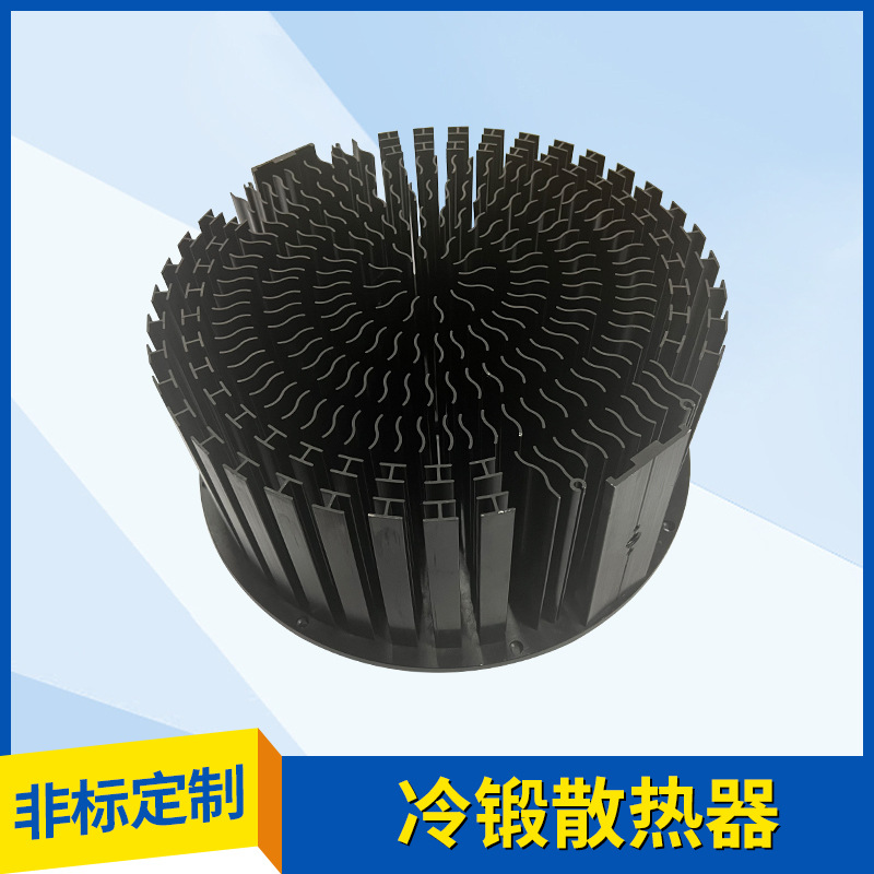 LED冷锻一体铜铝锻压冷锻散热器 大功率1070筒灯散热器可定 制-阿里巴巴