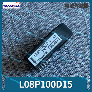 Tamura田村L08P100D15互感器传感器 L08P100D15IPV-阿里巴巴