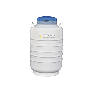 金凤YDS-15-125贮存型液氮罐应用于科研实验室/生物公司-阿里巴巴
