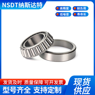 圆锥滚子轴承30210 30211 30212 30213 30214 30215 30216 30217-阿里巴巴