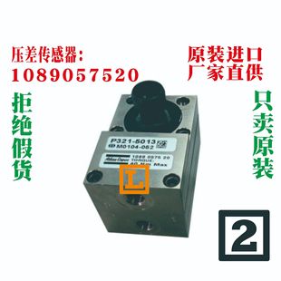 1089051507压力传感器1089051504牡丹江GA11C丰台河北-阿里巴巴