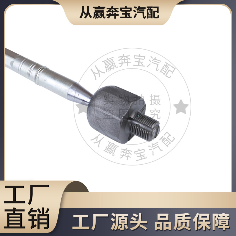 适用宝马7系E65 E66 方向机内拉杆球头 32106774360 32106777268-阿里巴巴