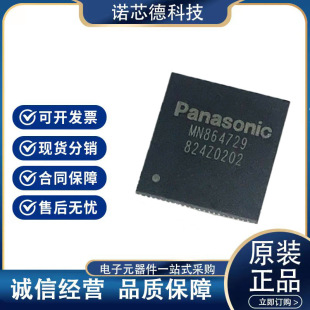 MN864729 HDMI高清通信芯片 QFN封装 原装正品集成电路嵌入式-阿里巴巴