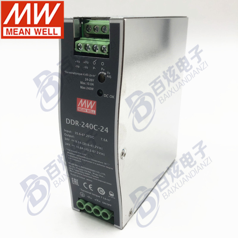 台湾明纬DDR-240C-24 240W33.6~67.2V输入24V输出DC-DC导轨型电源-阿里巴巴