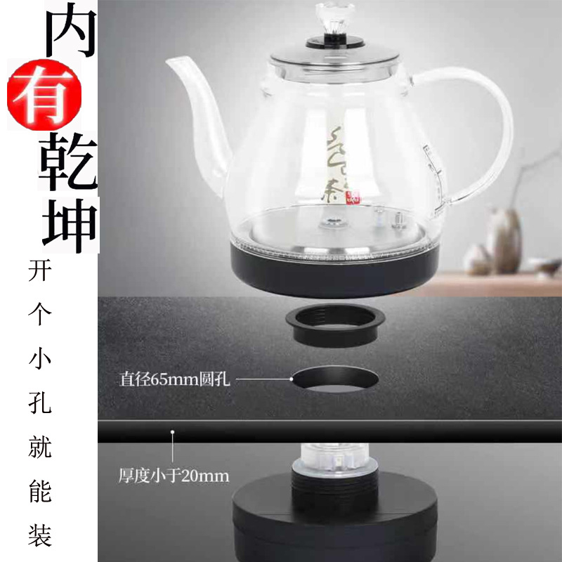 自动上水电茶壶智能玻璃电热水壶养生煮茶壶自动加水烧水壶定制-阿里巴巴