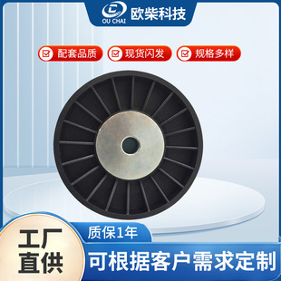 现货供应 适用于斯堪尼亚卡车配件皮带涨紧轮1428940 5340617-阿里巴巴