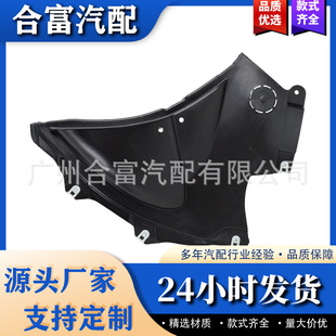 前杠三角板 轮罩盖板 适用于宝马 51757340861 51757340862-阿里巴巴