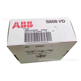 AI880A DI8810 DO880全新ABB模块现货-阿里巴巴