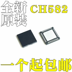全新原装 CH582M CH582F CH582 MCU微控制器芯片IC 贴片QFN-48-阿里巴巴