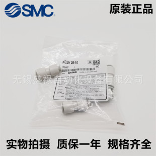 SMC直通接头KQ2H04-00A/06-00A/08-00A/10-00A/12-00A/16-00A-阿里巴巴