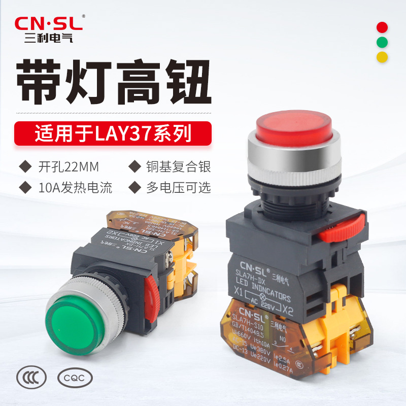 三利电气科技有限公司_阿里巴巴旺铺